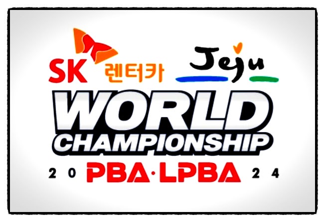 당구 왕중왕전 2024 Pba Lpba 월드챔피언십 남자 여자 출전 선수 32명 명단 조편성 대진표 경기 일정 시간 16강 8강