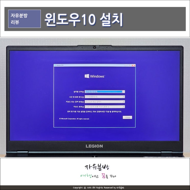 윈도우10 설치 방법 Mbr파티션 Gpt 디스크 변경 방법 Windows를 설치할 수 없습니다 대처 네이버 블로그
