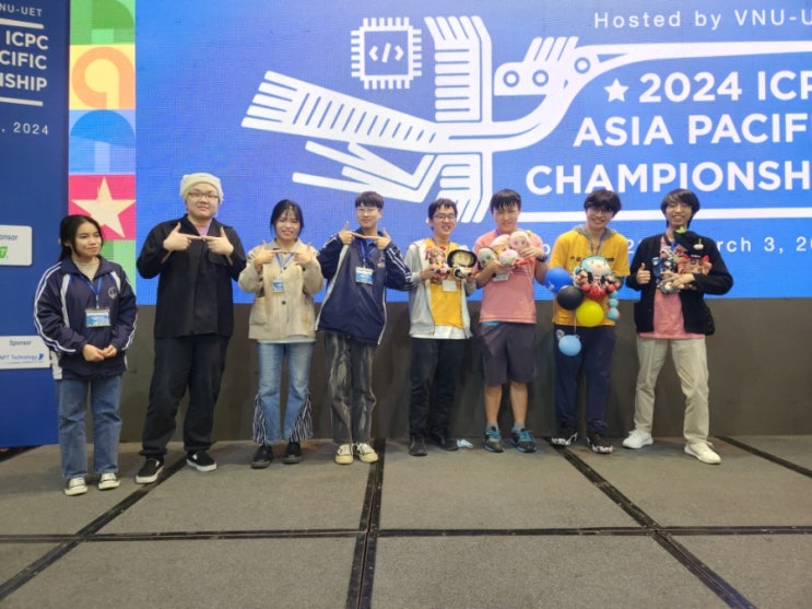 2024 ICPC Asia Pacific Championship (3) - 完 : 네이버 블로그
