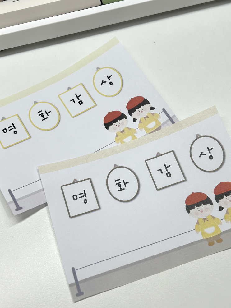 미술영역 환경구성 명화감상 명화감상판 도안 공유 네이버 블로그