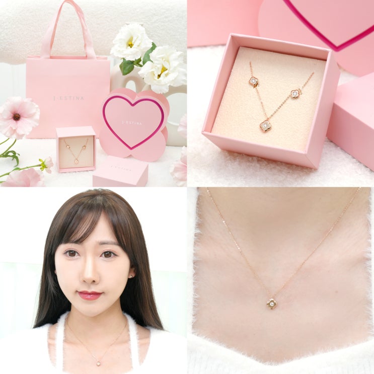 화이트데이 여자친구 선물 추천 제이에스티나 목걸이 아이유 클로비아 주얼리 네이버 블로그