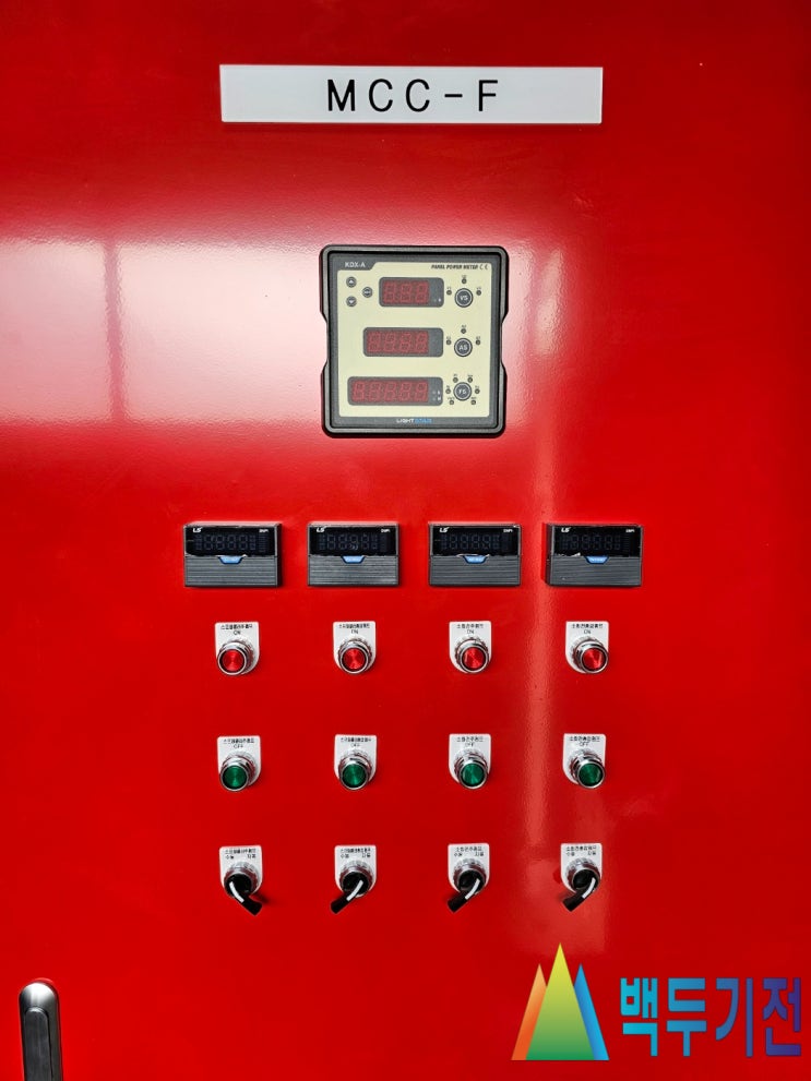 시흥 장현 MCC 소방 펌프 판넬 제작 : 네이버 블로그