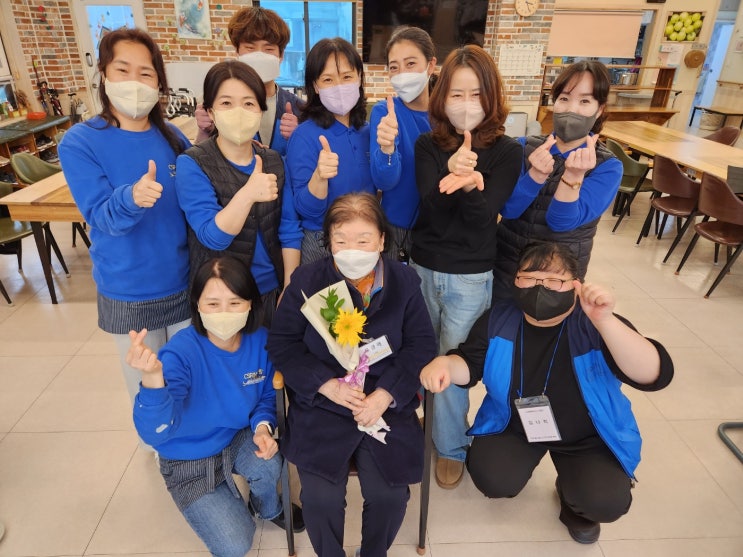 대전 서구 도마동 노인주간보호센터 어르신 잘 모시는 Csr참사랑 주간보호 네이버 블로그