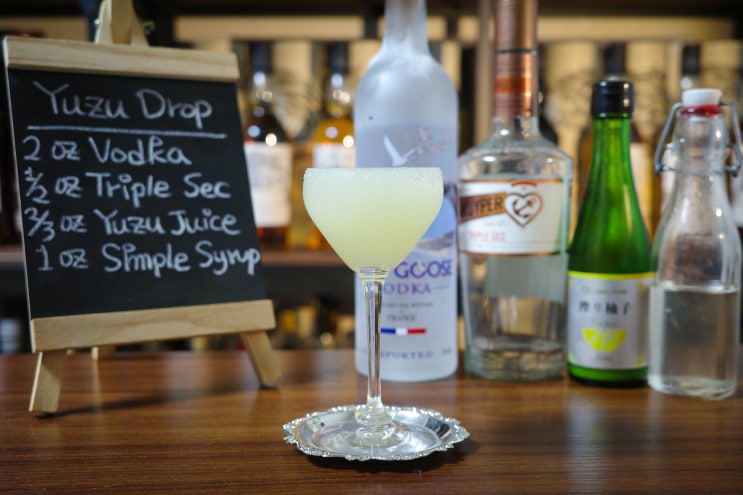 [칵테일] 유자 드랍 Yuzu Drop : 네이버 블로그