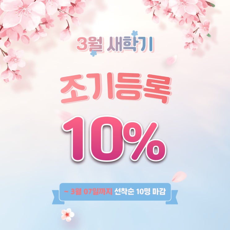 인천영어회화 2024년 영어회화 꼭 정복하셔야 하는 분들 인천 최초종합어학원 인천영어회화의 메카 주안민병철어학원이