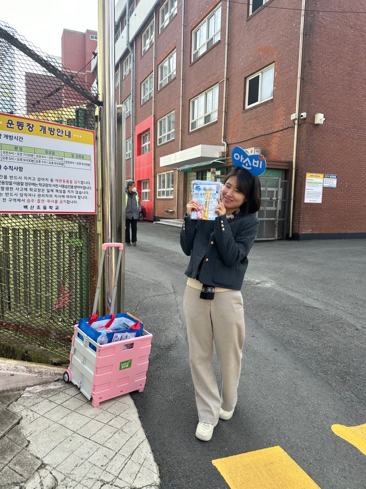 만덕공부방 아소비 신만덕쌍용예가점 공부방 오픈 홍보 일지 네이버 블로그