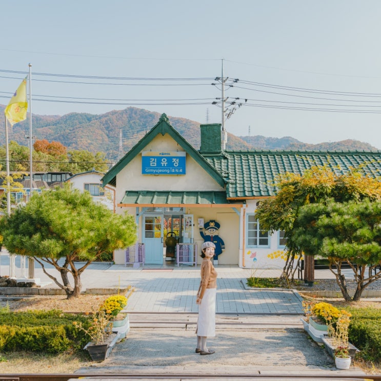 춘천 당일치기 여행코스 가볼만한 곳 김유정역 레일바이크 광판팔뚝김밥 네이버 블로그