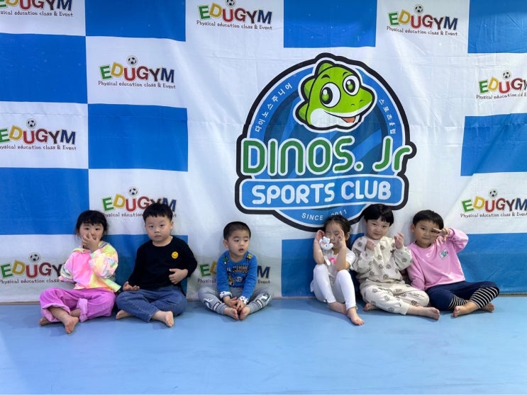 송파유아체육 다이노스 어린이 스포츠클럽은 소수 정원으로 아이들에게 집중합니다 네이버 블로그