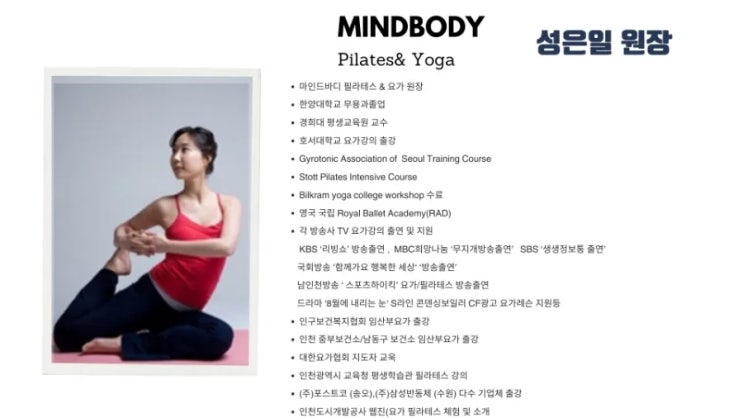 굴포천필라테스 굴포천역필라테스 마인드바디 필라테스 굴포천 강사님들 소개합니다~ 네이버 블로그