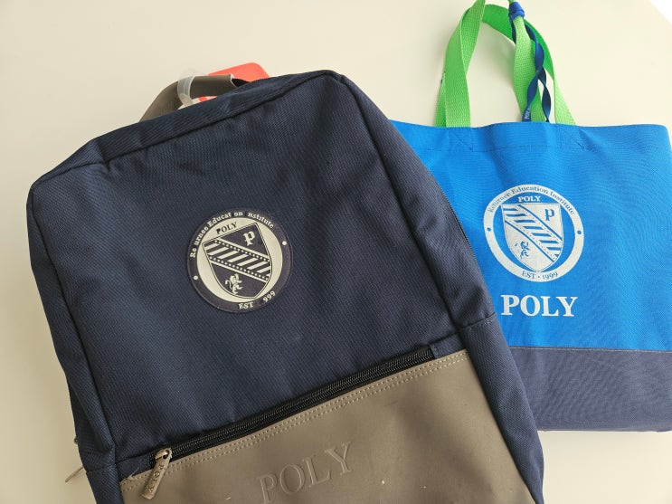 폴리어학원 초1 원비 및 교재비, e-poly 등 1년 비용 총정리 : 네이버 블로그