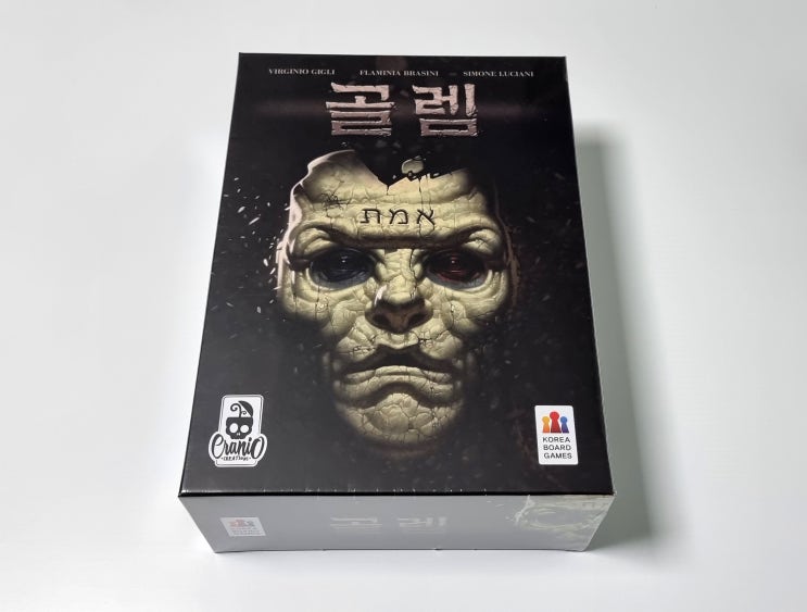 골렘 (Golem) : 네이버 블로그