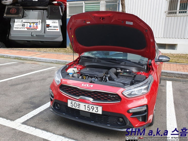 기아 K3 GT 5도어 배터리 교체했스흠(AGM 배터리 장착) : 네이버 블로그