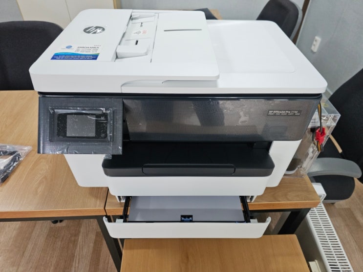 【대구 컬러 복합기 렌탈】 창녕군 CCTV 관련업 컬러 잉크젯 복합기 HP OJ7740 렌탈 설치 : 네이버 블로그