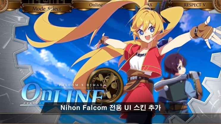 (DJMAX) 신규 DLC는 Falcom 발매는 3월 14일 : 네이버 블로그