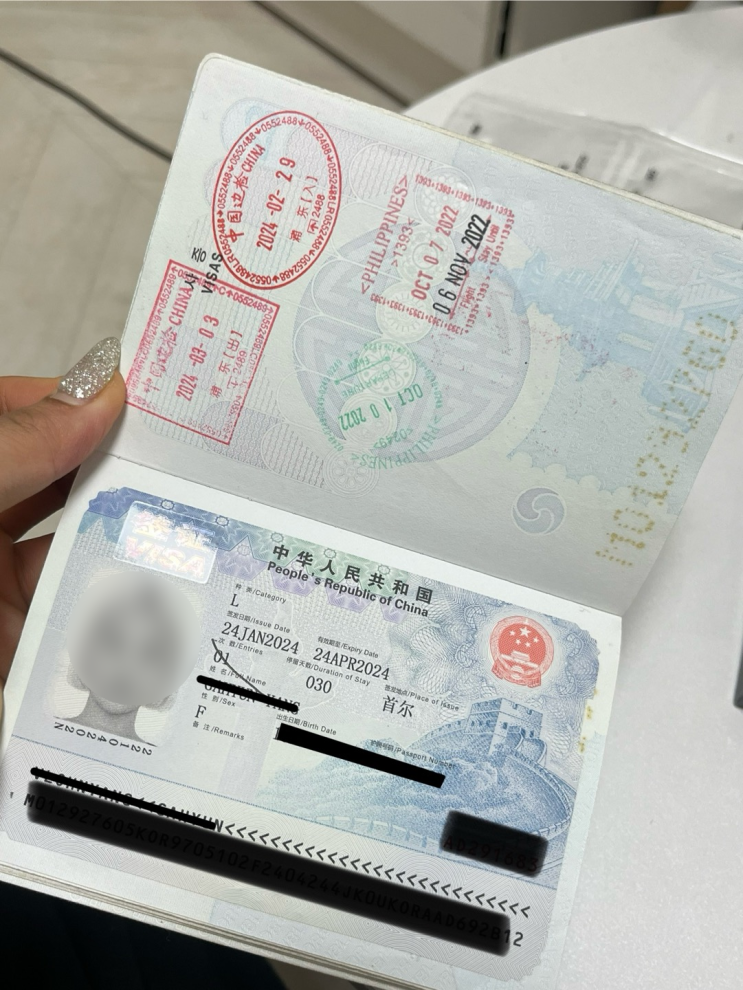 상하이 여행 1편 중국 상해 여행 단기비자 최신 24년도 홈페이지 리뉴얼 후 비자 지문등록 없는 대리접수 및 개인 신청까지