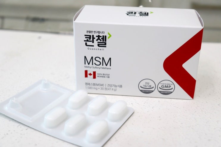 msm 효능 6가지 및 부작용과 제품 고르는 TIP : 네이버 블로그