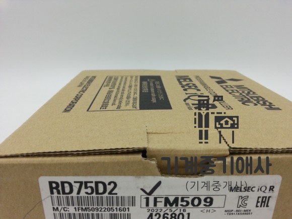 미쓰비시PLC MELSEC IQ-R 시리즈 RD75D2 박스 새 제품 에이치알오토메이션에서 팝니다. : 네이버 블로그