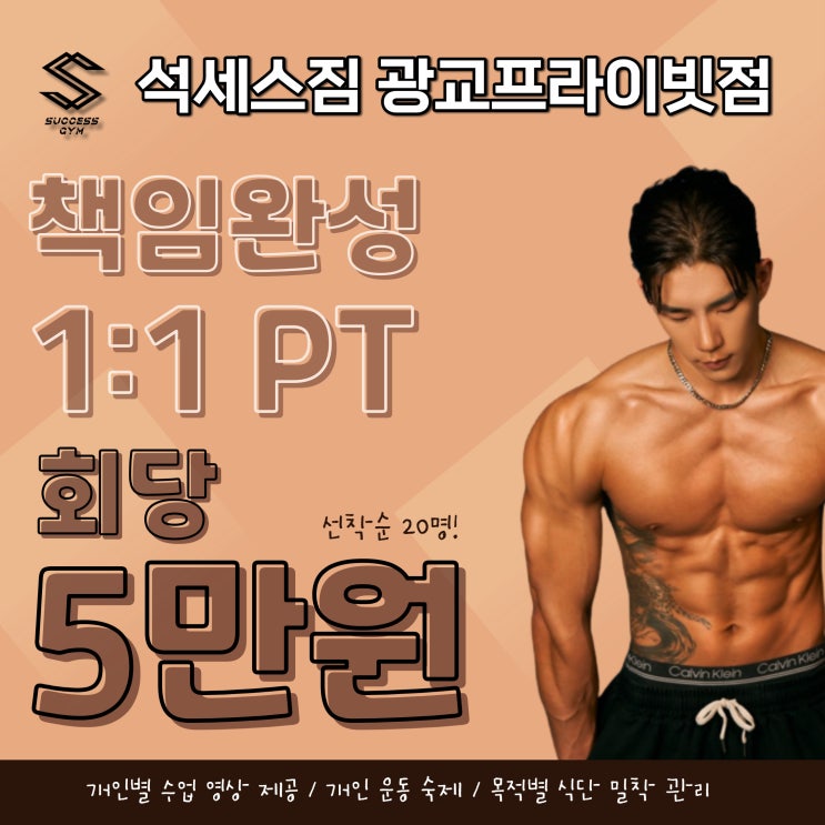 광교헬스장 고객의 소리함 And 소도구 및 추가 입고 석세스짐 광교프라이빗점 네이버 블로그