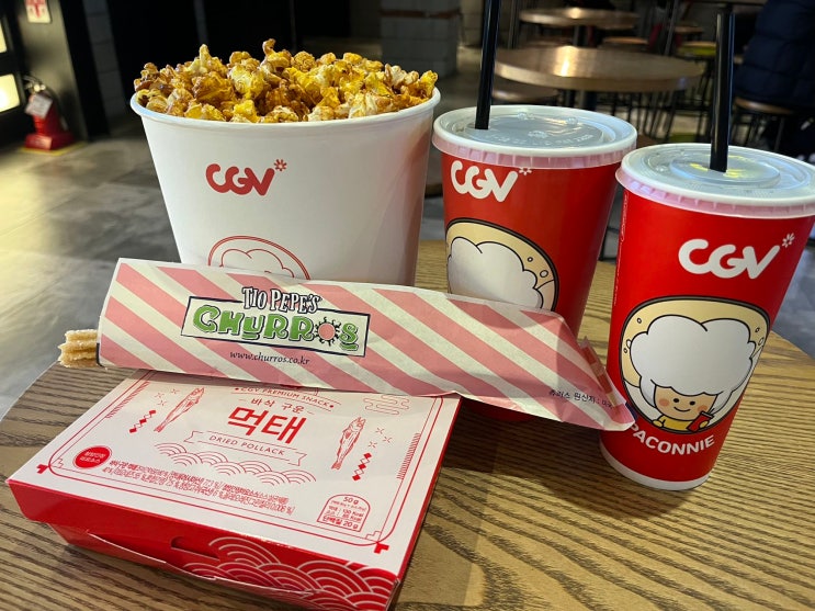 영화티켓 무료 예매 하는 꿀팁!LG U+VIP 멤버십으로 혜택 누리기!(feat.파묘 웡카 CGV) : 네이버 블로그