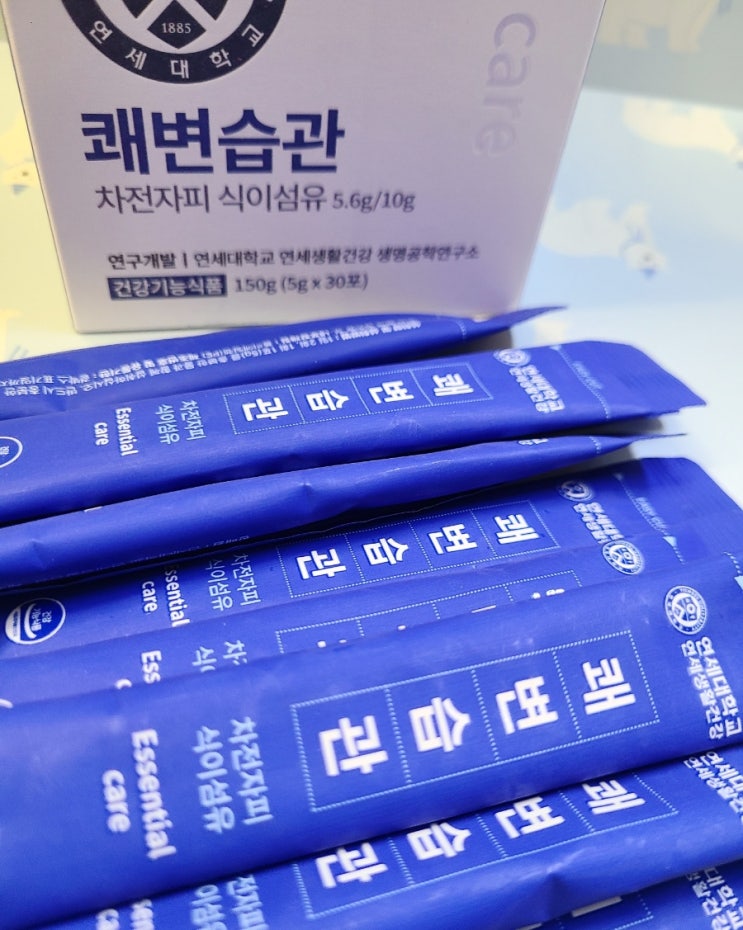 연세쾌변습관 차전자피환 변비직빵 추천 효능 먹는법 닥터로하스 연세 쾌변습관 차전자피 네이버 블로그
