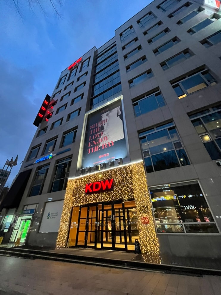 KDW 웨딩 계약 후기 : 네이버 블로그