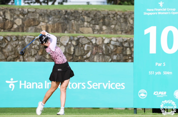 하나금융그룹 싱가포르 여자오픈 우승상금 및 개막전 KLPGA 일정 정보 : 네이버 블로그