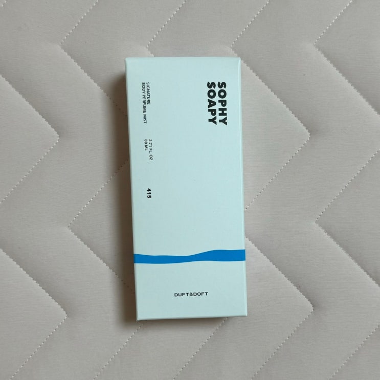 더프트앤도프트 시그니처 바디 퍼퓸미스트 소피소피 80mL 후기(DUFT&DOFT PERFUME BODY MIST SOPHY ...