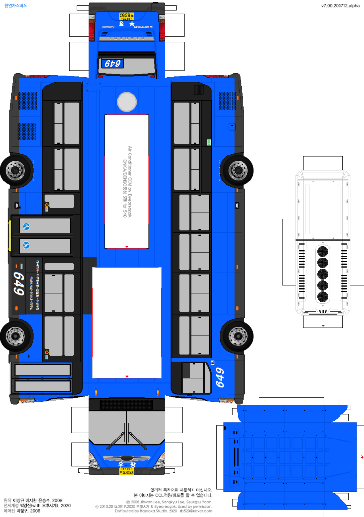 우창여객 649번 5353 2022 현대 저상 뉴슈퍼에어로시티 개선형 CNG 신도색 신차 : 네이버 블로그
