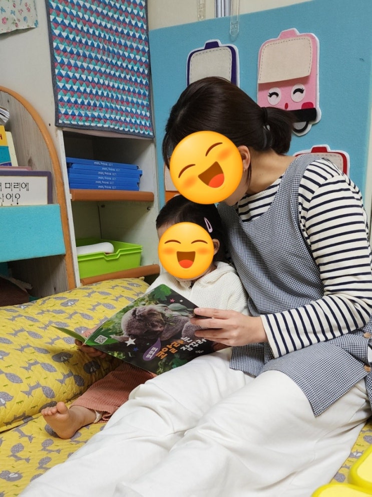 영아 어린이집 신입원아 적응기간 적응프로그램 운영with어린이집 부적응 대처법 네이버 블로그