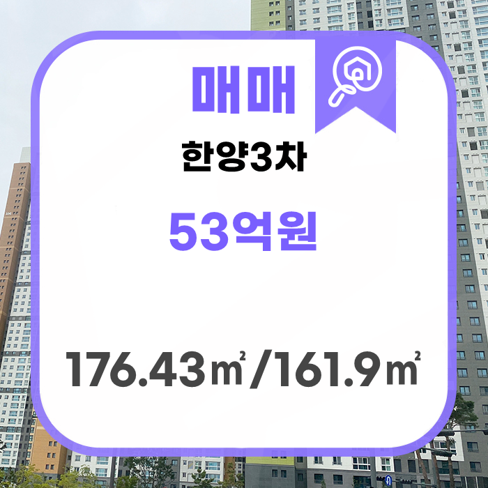 압구정부동산 강남구 압구정동 매매 한양3차 공급면적17643㎡전용면적1619㎡ 53억원 압구정현대아파트매매 네이버 블로그