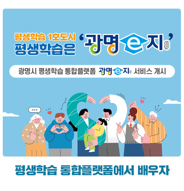 평생학습 통합플랫폼에서 배우자 : 네이버 블로그