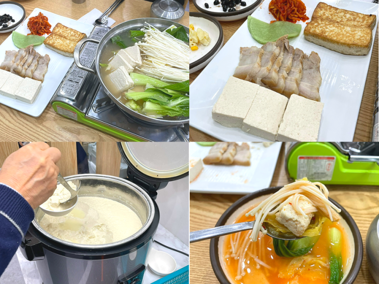 구로디지털단지역 점심 맛집 구디 직장인들 단골 많은 맷돌로만 후기 네이버 블로그