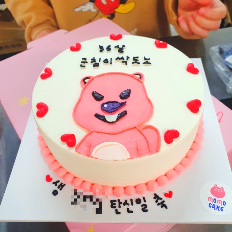 천안 차암동 모모 케이크 주문 제작 가능한 레터링 케이크 스콘 디저트 맛집 네이버 블로그