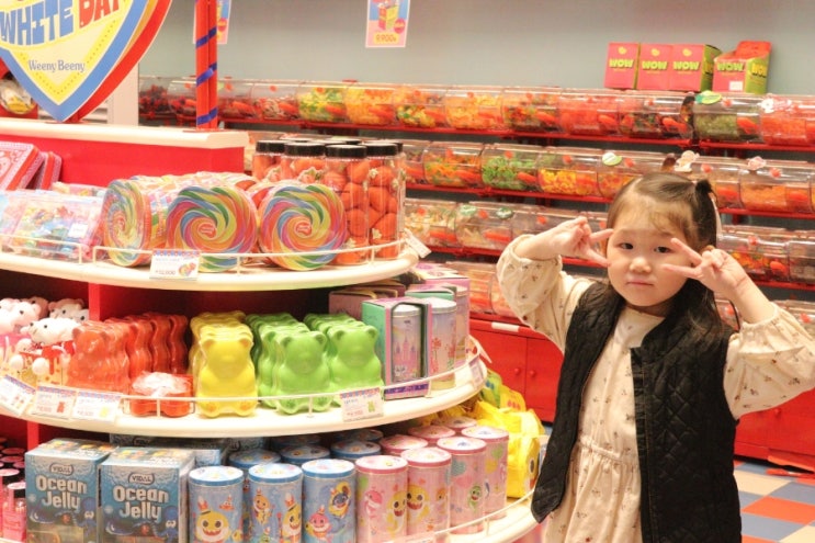 수원스타필드 weeny beeny 아이들이 좋아하는 젤리 사탕가게 : 네이버 블로그