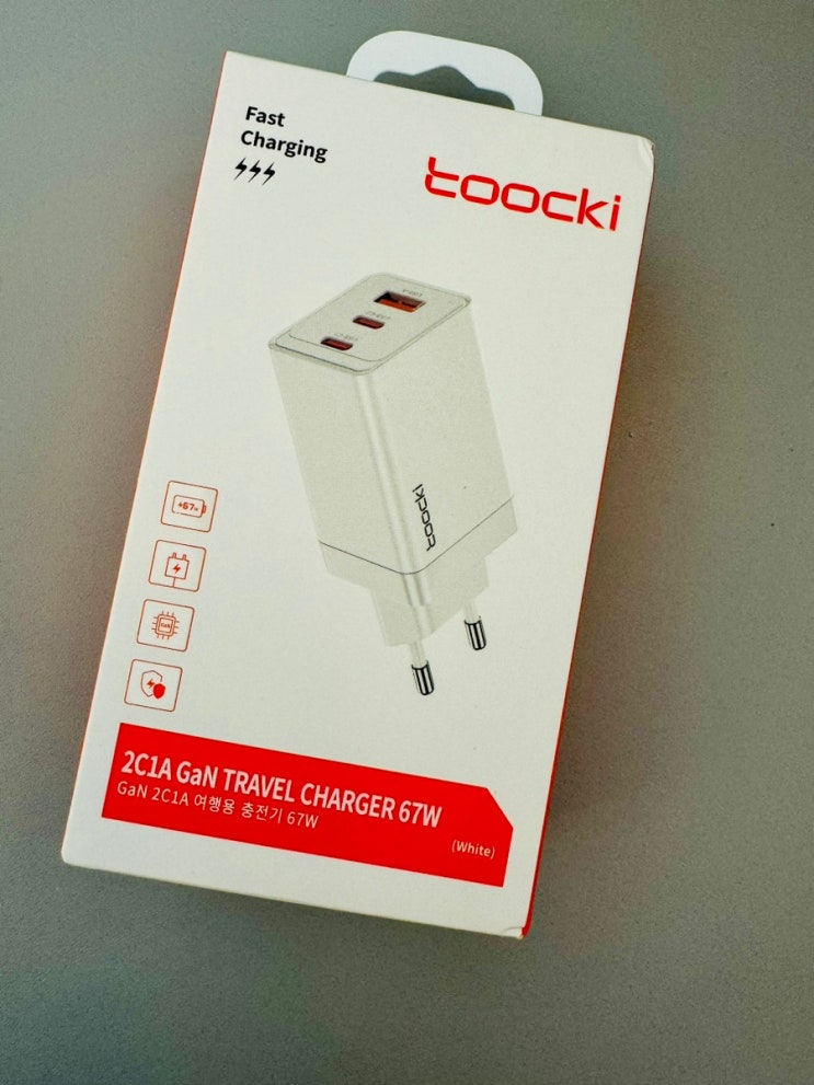 Toocki 67w PD충전기 리뷰 - 가성비 PD 충전기의 최강자 : 네이버 블로그