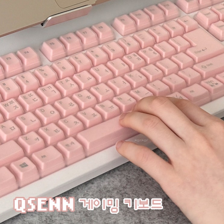 큐센 무선 키보드 SEM-DT35W 게이밍 멤브레인 추천 : 네이버 블로그