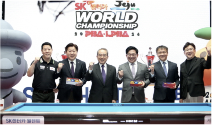 SK렌터카 PBA-LPBA 월드챔피언십 2024 - 제주 한라체육관에서 개막 : 네이버 블로그