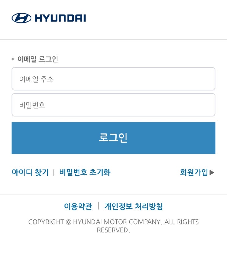 현대 아반떼 블루링크 가입 설정 방법 네이버 블로그