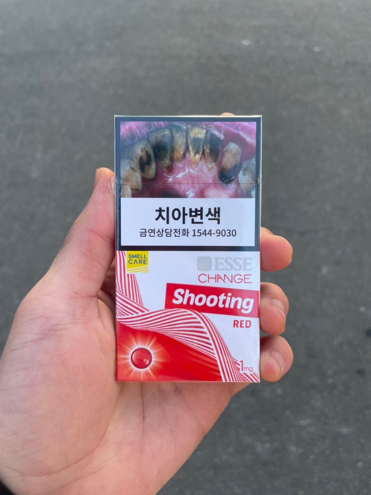 에쎄신상 신상담배 에쎄 체인지 슈팅레드 후기/ESSE CHANGE SHOOTING RED : 네이버 블로그