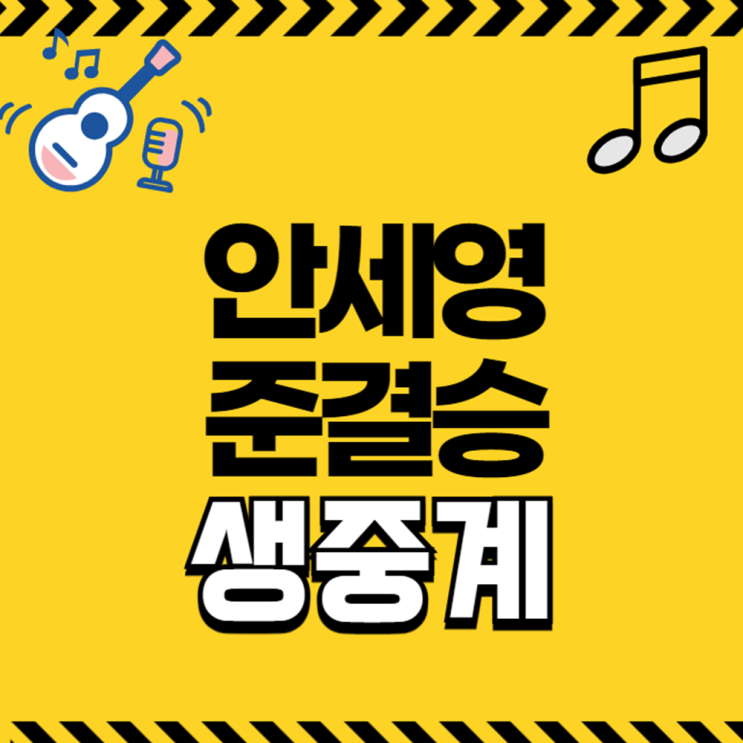 안세영 경기 시간 프랑스 오픈 배드민턴 대회 중계 안세영 타이추잉 준결승전 Bwf 요넥스 파리 월드투어 방송 채널 티비 Tv 4