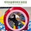 화성 동탄 대형키즈카페 히어로플레이파크 동탄점 네이버 블로그
