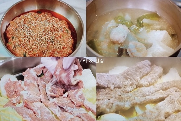 신상출시편스토랑215회차장금명란찜and맑은알탕만드는법밥도둑명란젓요리and갈매기살수육만들기차예련레시피 네이버 블로그