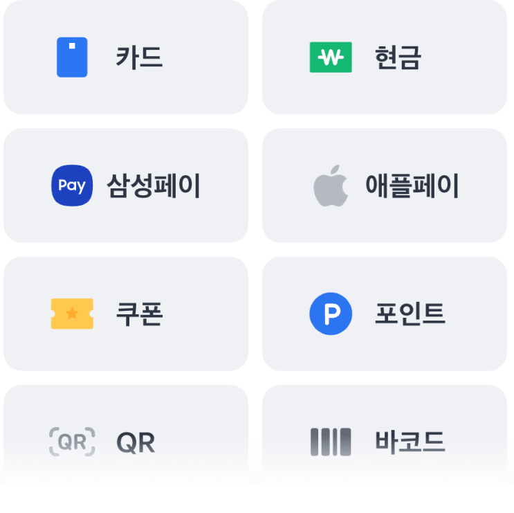 토스포스(POS) : 네이버 블로그