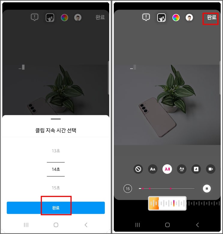 인스타 스토리 노래 올리기 인스타그램 가사 노래 음악올리기 네이버 블로그