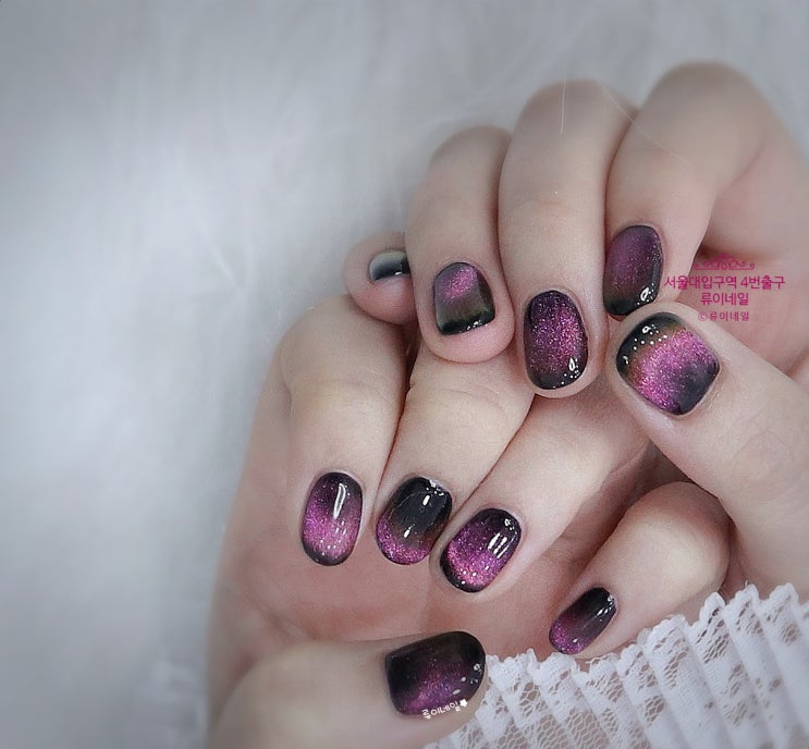 블랙오로라네일자석네일오로라네일서울대입구역네일샵서울대입구역네일서울대입구네일서울대입구네일샵봉천동네일이달의아트젤아트