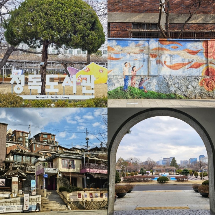 삼청동 데이트 가볼만한곳 정독도서관 서울벚꽃명소 네이버 블로그