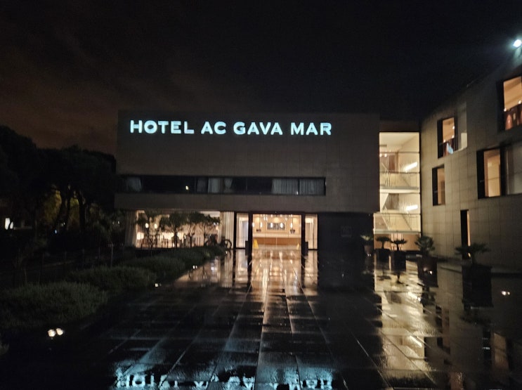 [바르셀로나 호텔] HOTEL AC GAVA MAR : 네이버 블로그
