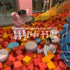 구리 키즈카페 롯데백화점 8층 퐁퐁플라워 대형키카 네이버 블로그