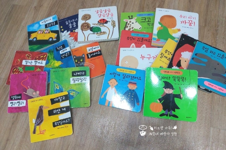 책육아 돌아기책 추천 알록달록 아기그림책 네이버 블로그