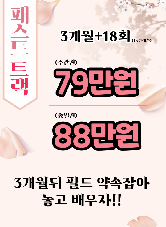 우장산 화곡 골프연습장 더플레이스골프물가 안정프로젝트 이벤트3월 네이버 블로그